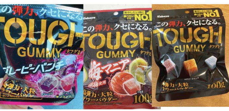 What Is Tough Gummy? The Charm of Japan’s Hardest and Most Addictive ...